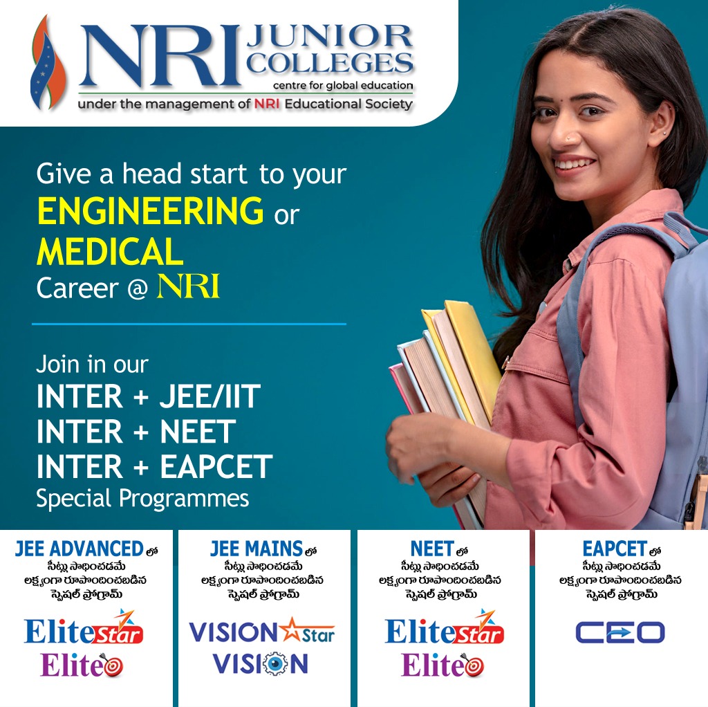 NRI Educational Society